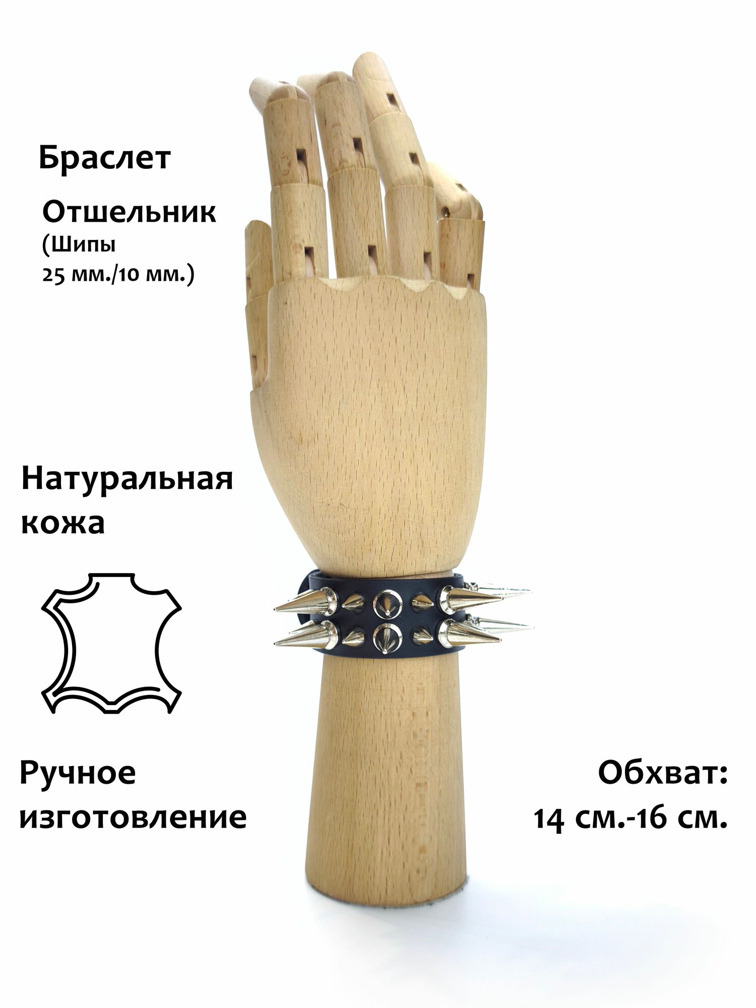 Браслет, металл, 1 шт., размер 22 см, диаметр 14 см, черный