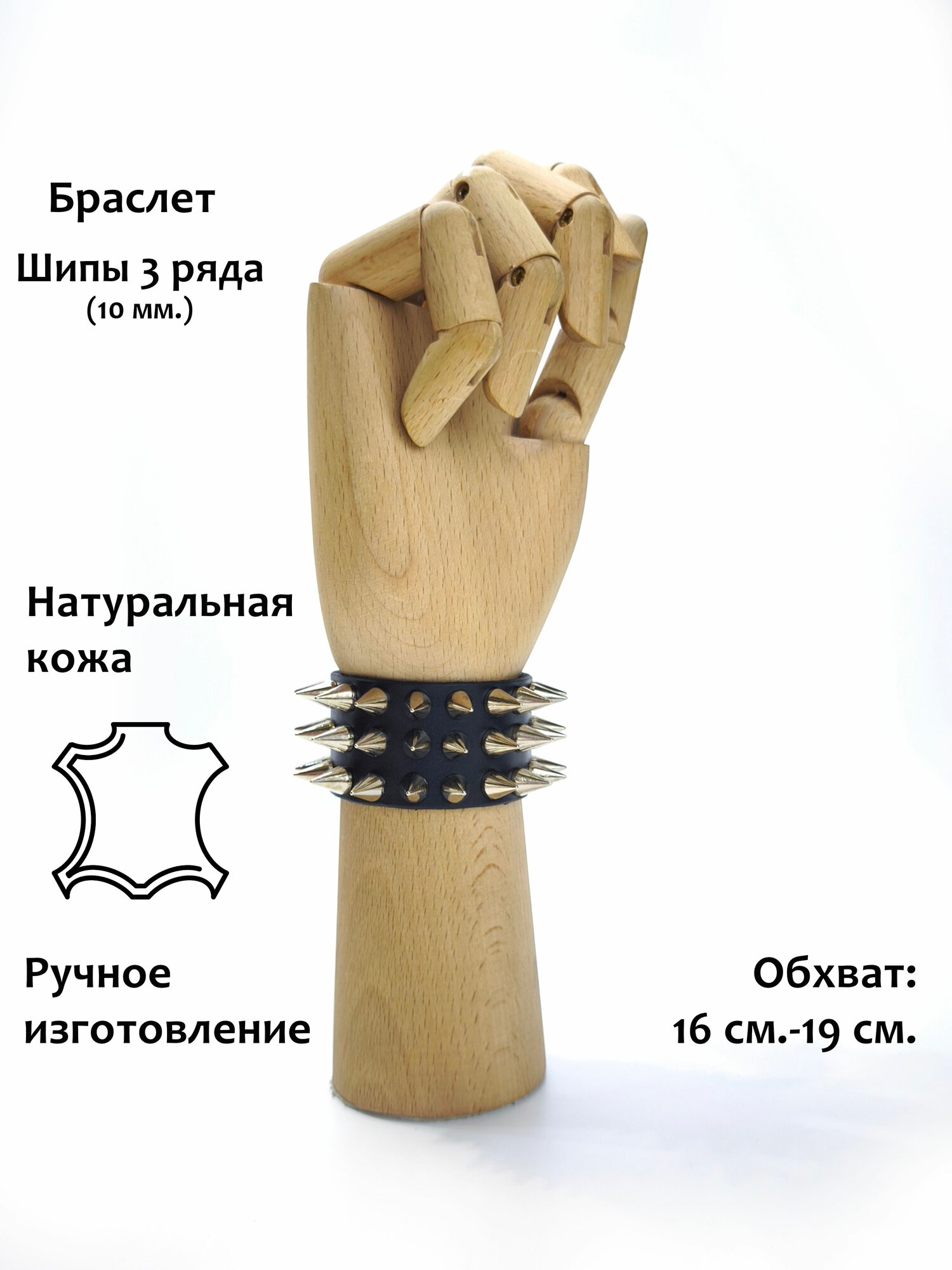 Браслет, металл