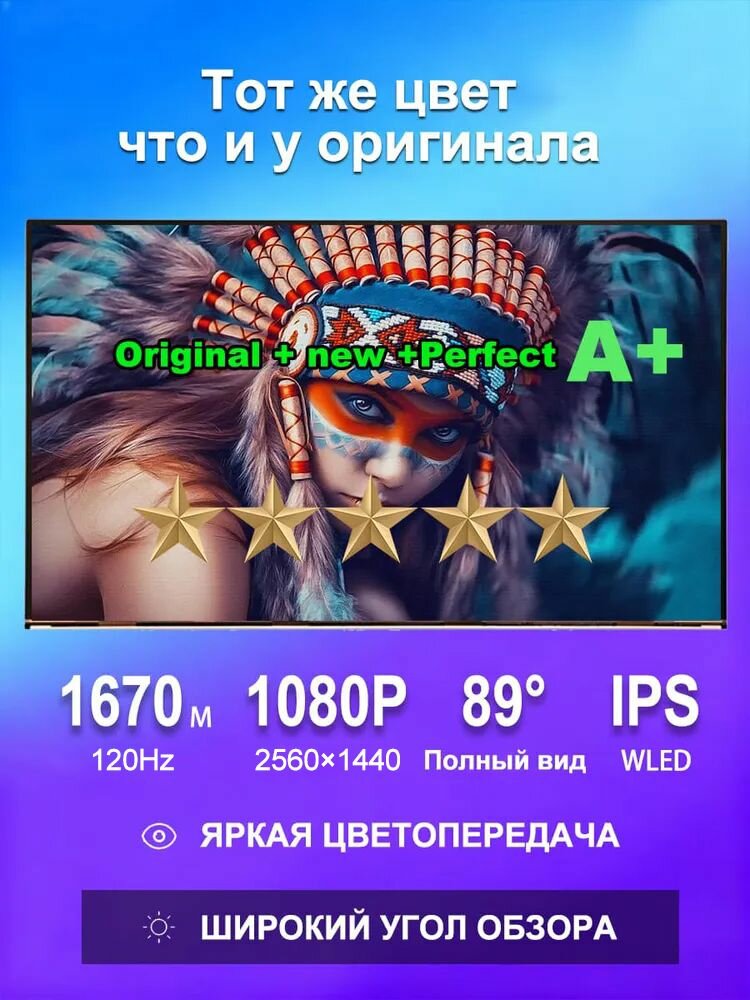 Monitor 27 дюймовый новый ЖК-экран MV270QHM-NY1 MV270QHM NY1 разрешение 2560*1440