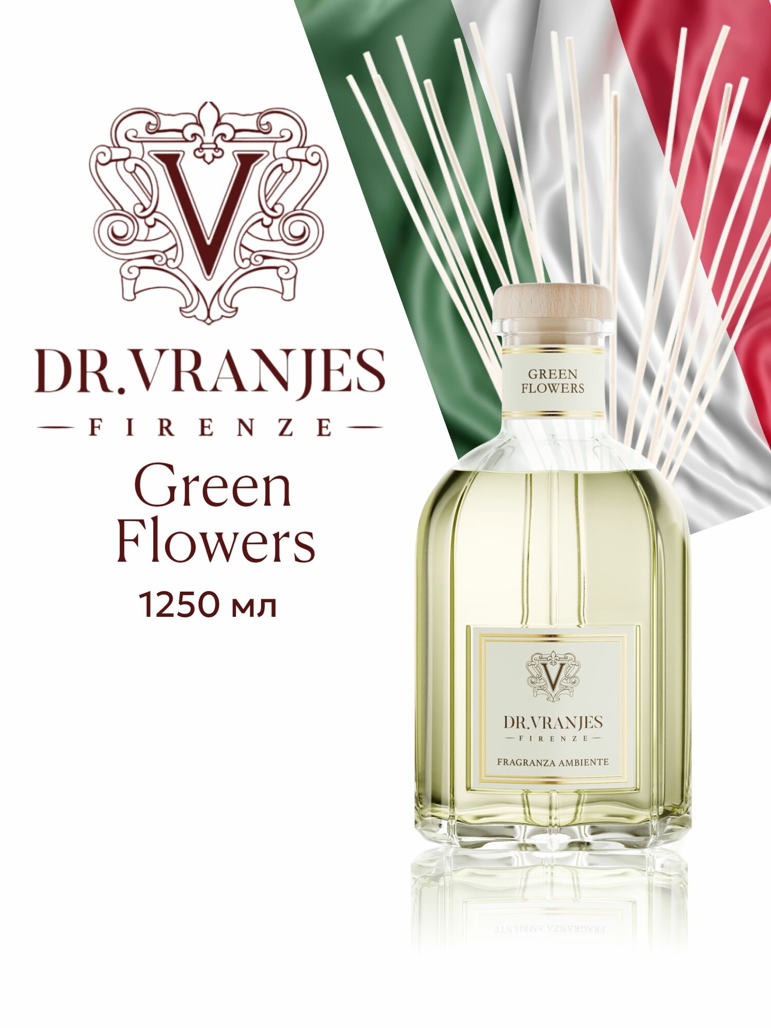 Dr. Vranjes GREEN FLOWERS 1250 мл Диффузор / Аромат для дома
