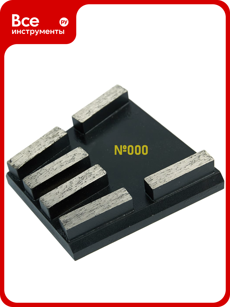 Франкфурт обдирочный TARS №000 Diamond Tool STANDARD для GM245 DT10003