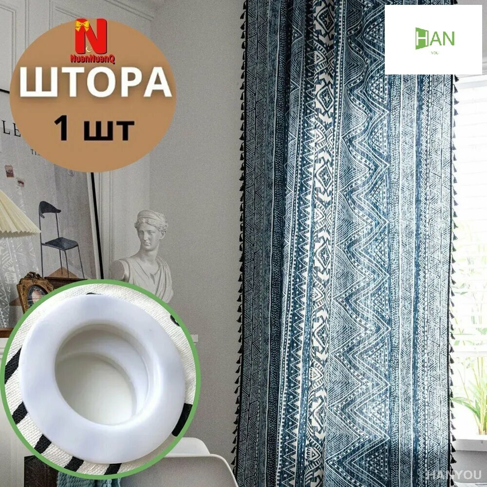 Штора 260x150 см с люверсами в эксклюзивной синей геометрии от NuanNuanQ