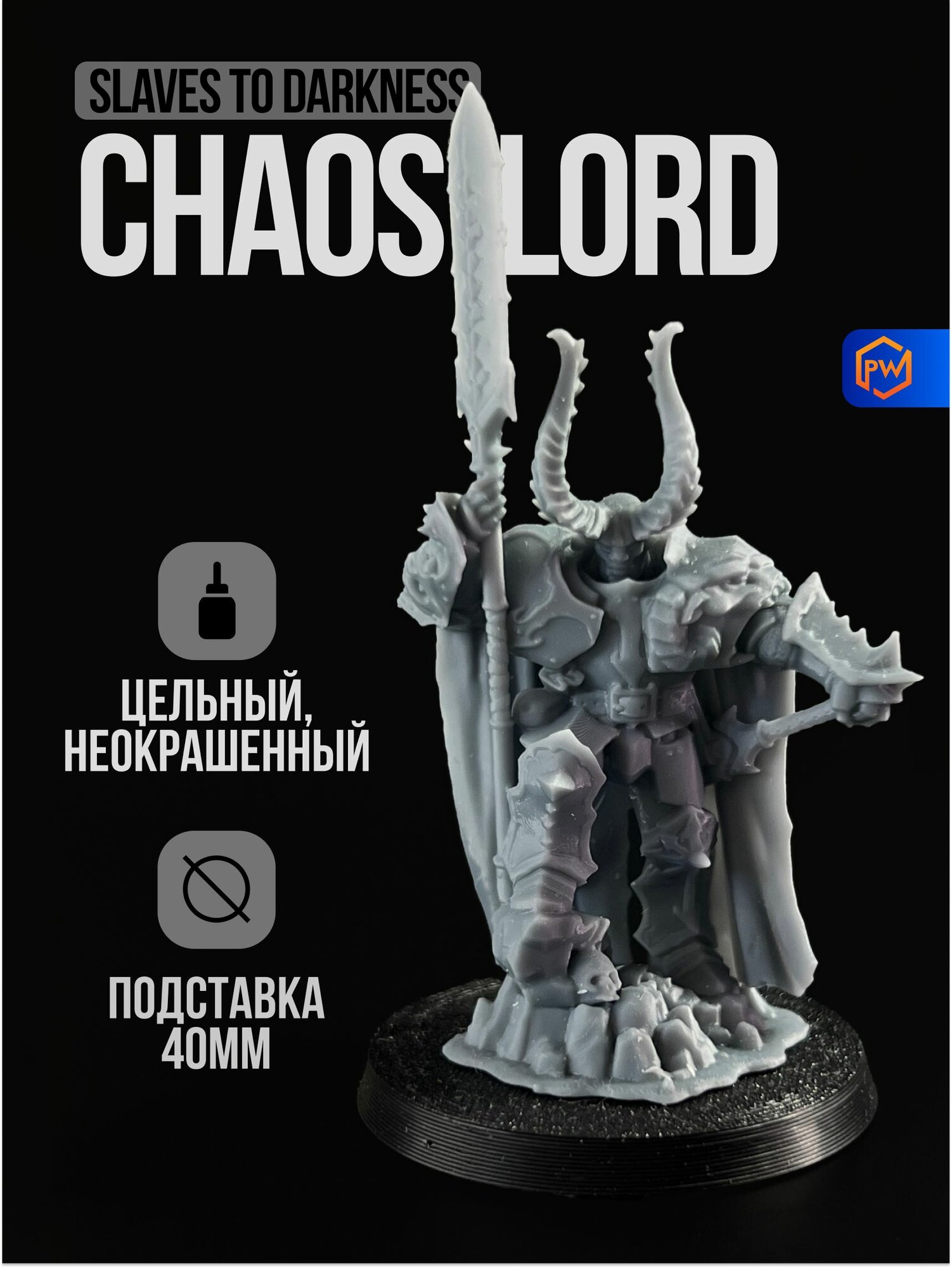 Warhammer Age of Sigmar, Slaves to Darkness: Chaos Lord / Warhammer Fantasy Battles / Набор миниатюр для настольной игры