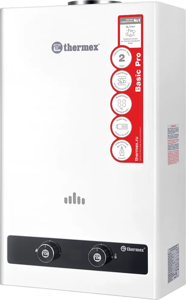 Газовая колонка Thermex B 20 D ЭдЭБ05377