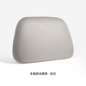 Подходит для Xiaomi YU7 Магнитная подушка для поддержки шеи и поясницы YU7 Xiaomi Mall в том же стиле, удобная подушка для головы и поясницы