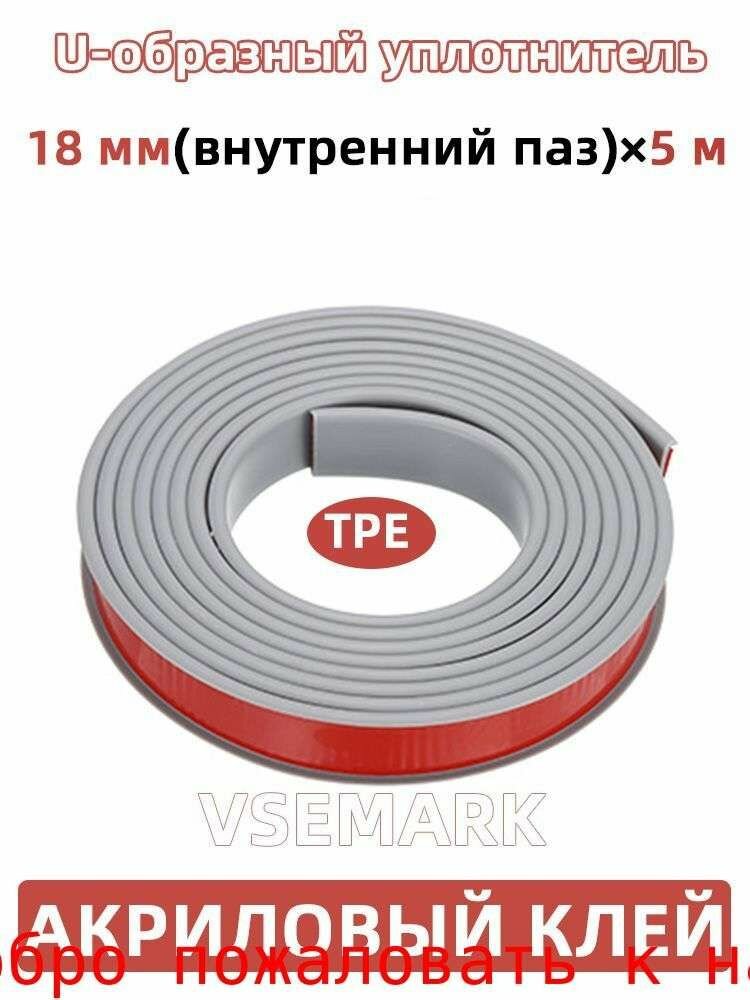 Кромка мебельная клеевая