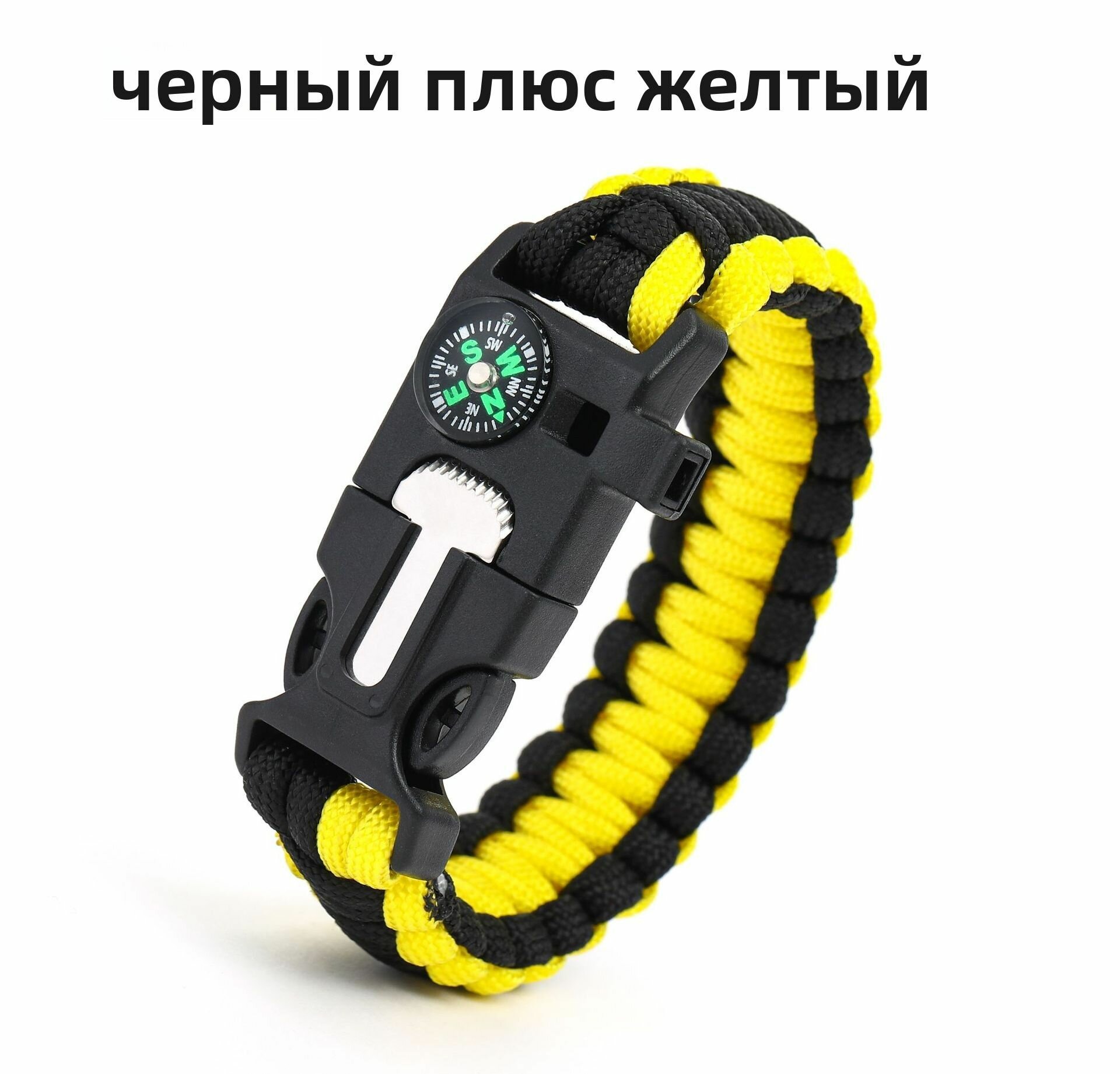Браслет выживания многофункциональный аксессуар для кемпинга, походов и экстренных ситуаций кемпинг походы экстренные ситуации