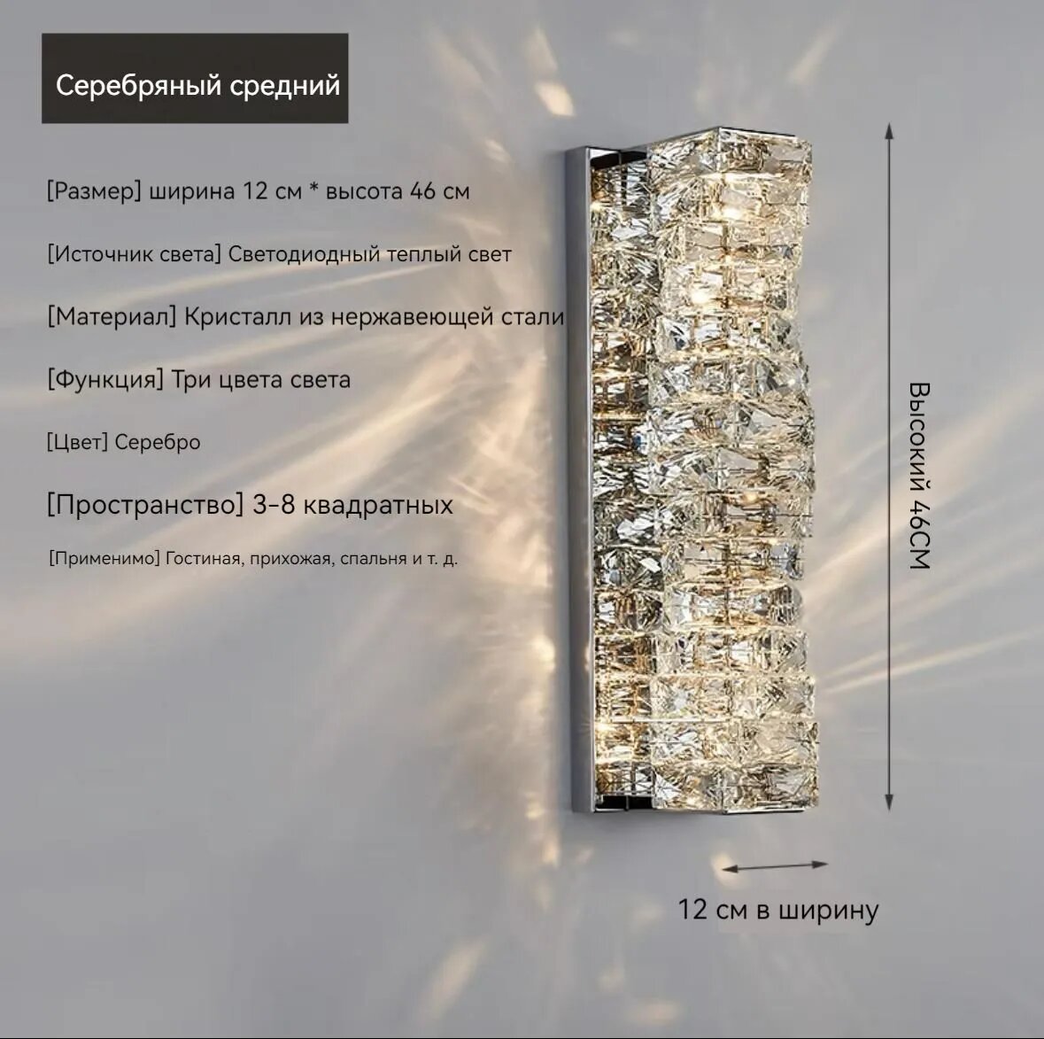 Cassina Бра, LED, 20 Вт