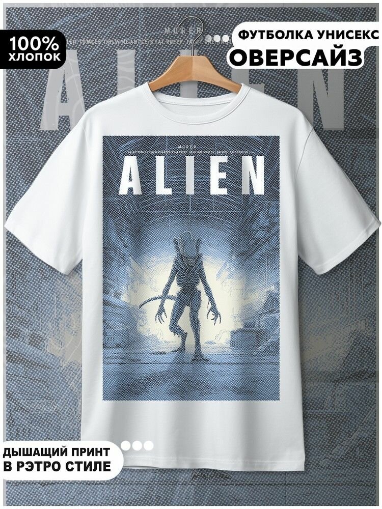 Футболка Ретро