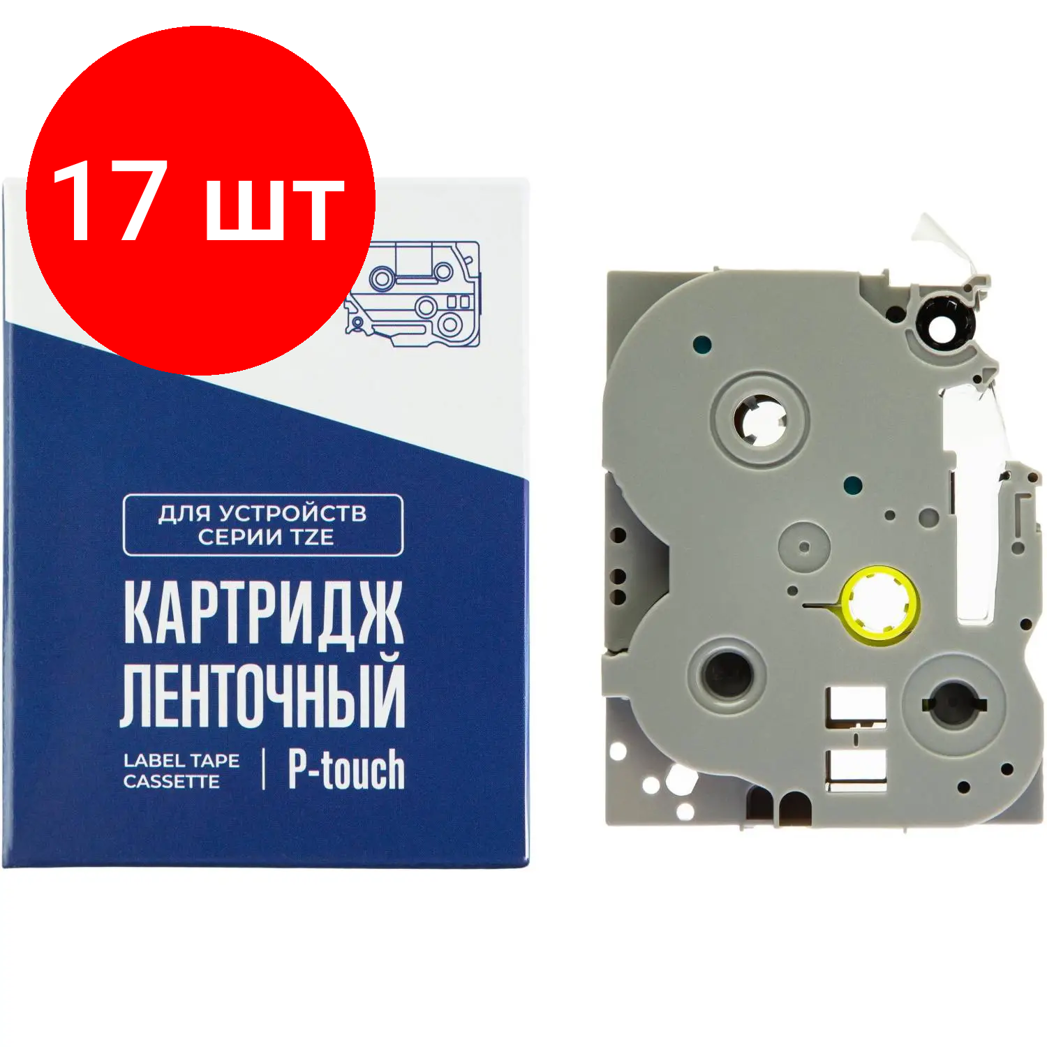 Комплект 17 штук, Картридж Комус TZE-335(Brother TZE-335 белый на черном ,12мм/8м)