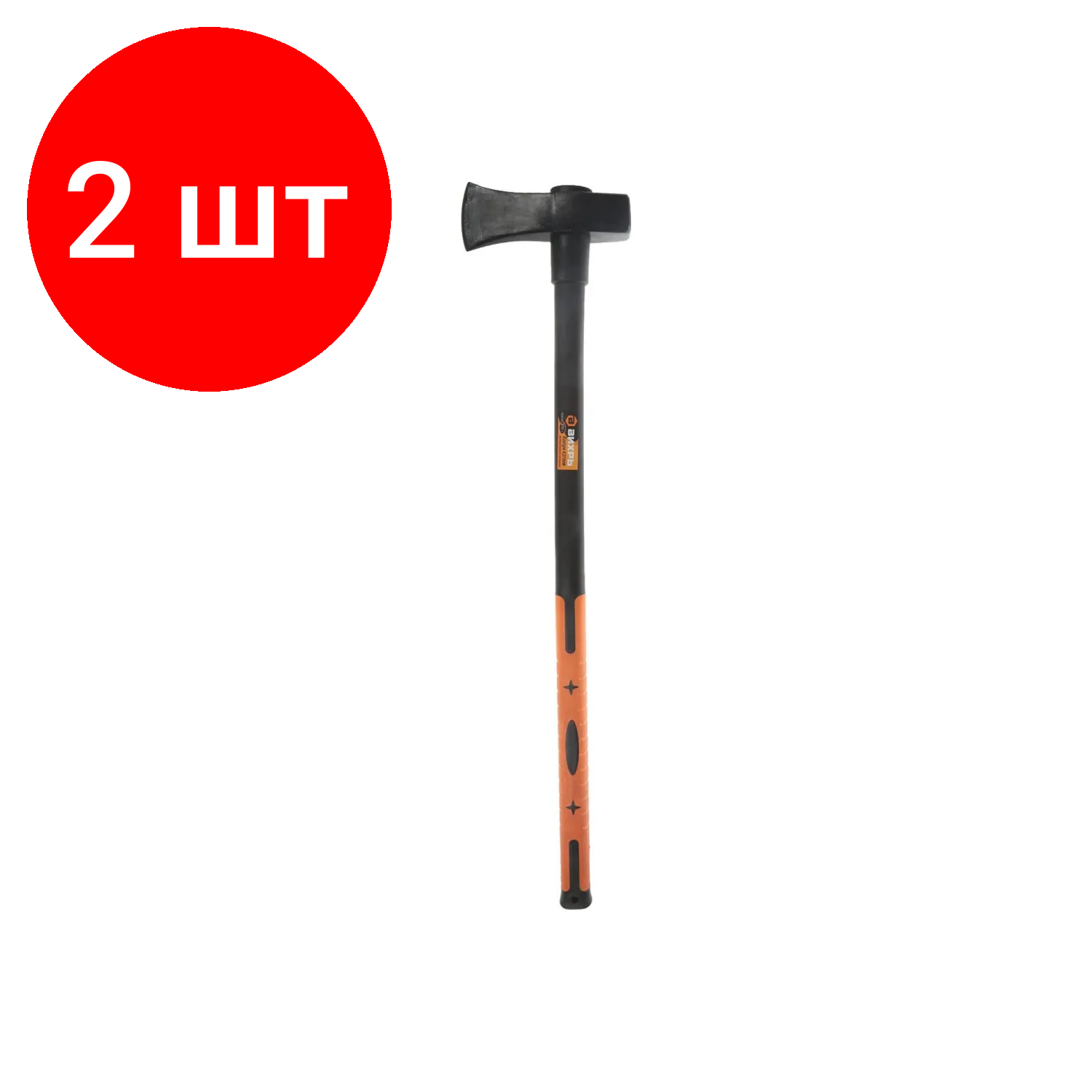 Комплект 2 штук, Колун Вихрь К2700Ф (фиберглассовое топорище) (73/2/1/4)