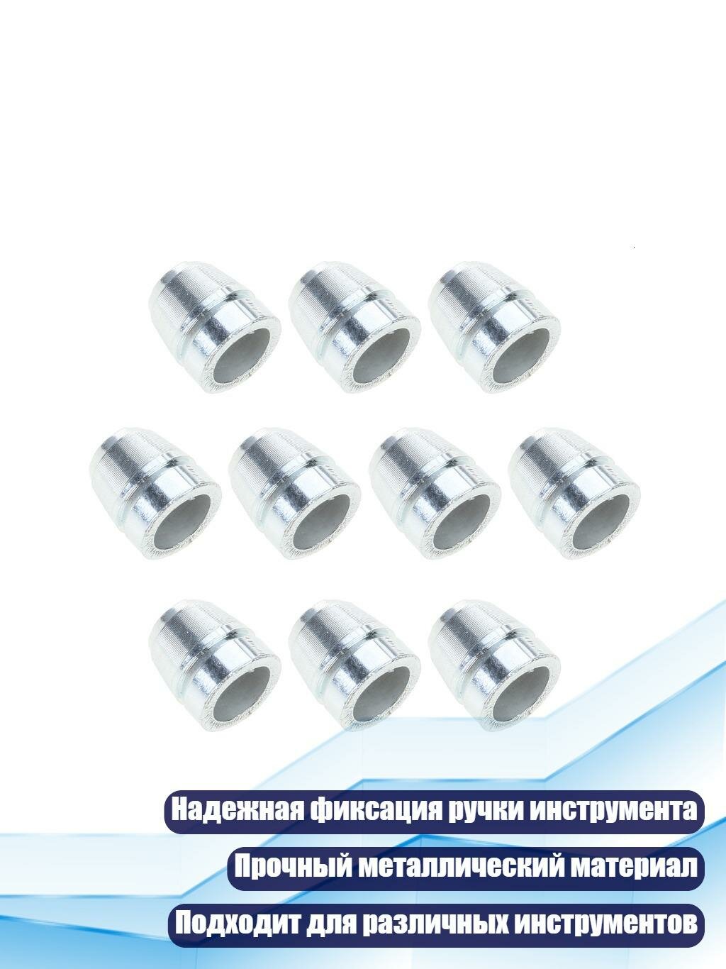 Круглые металлические клинья для рукояток топоров, 10 шт, 14mm