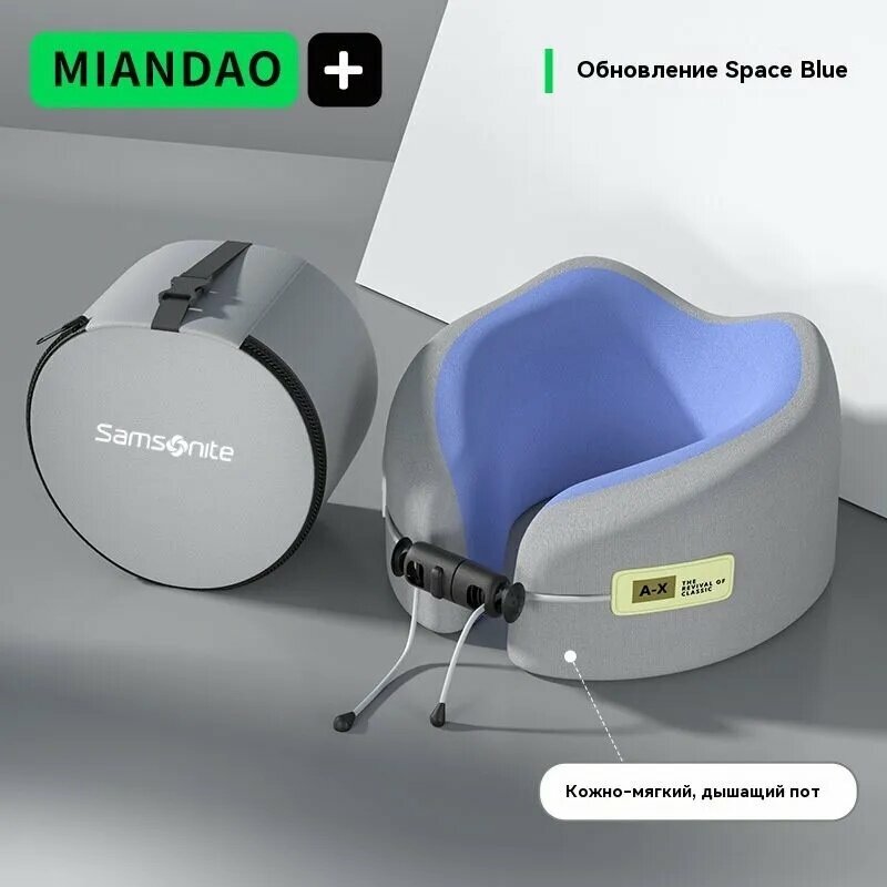 Samsonite Подушка для шеи