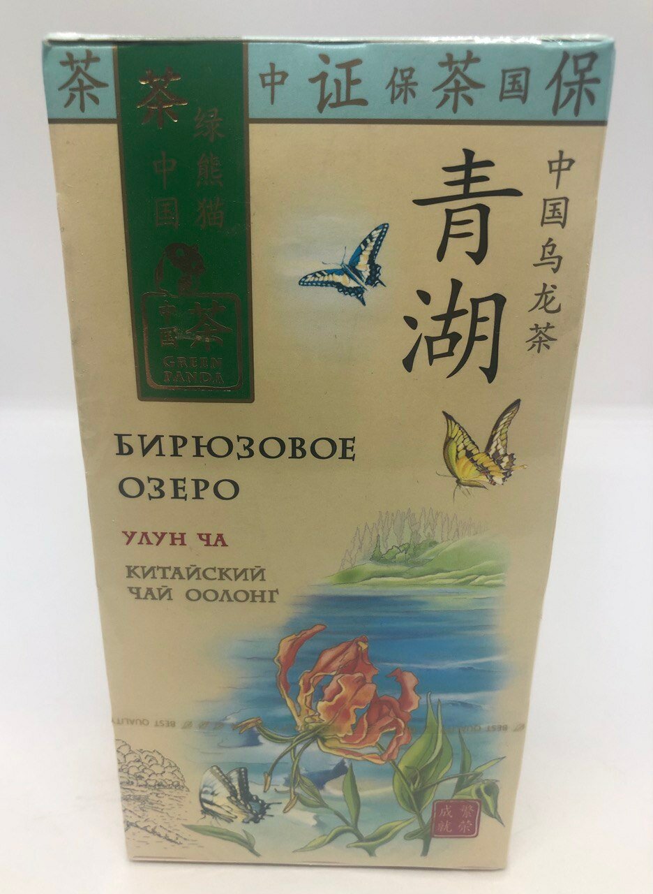 " Бирюзовое озеро" китайский чай Оолонг - пакетированный 25 шт.