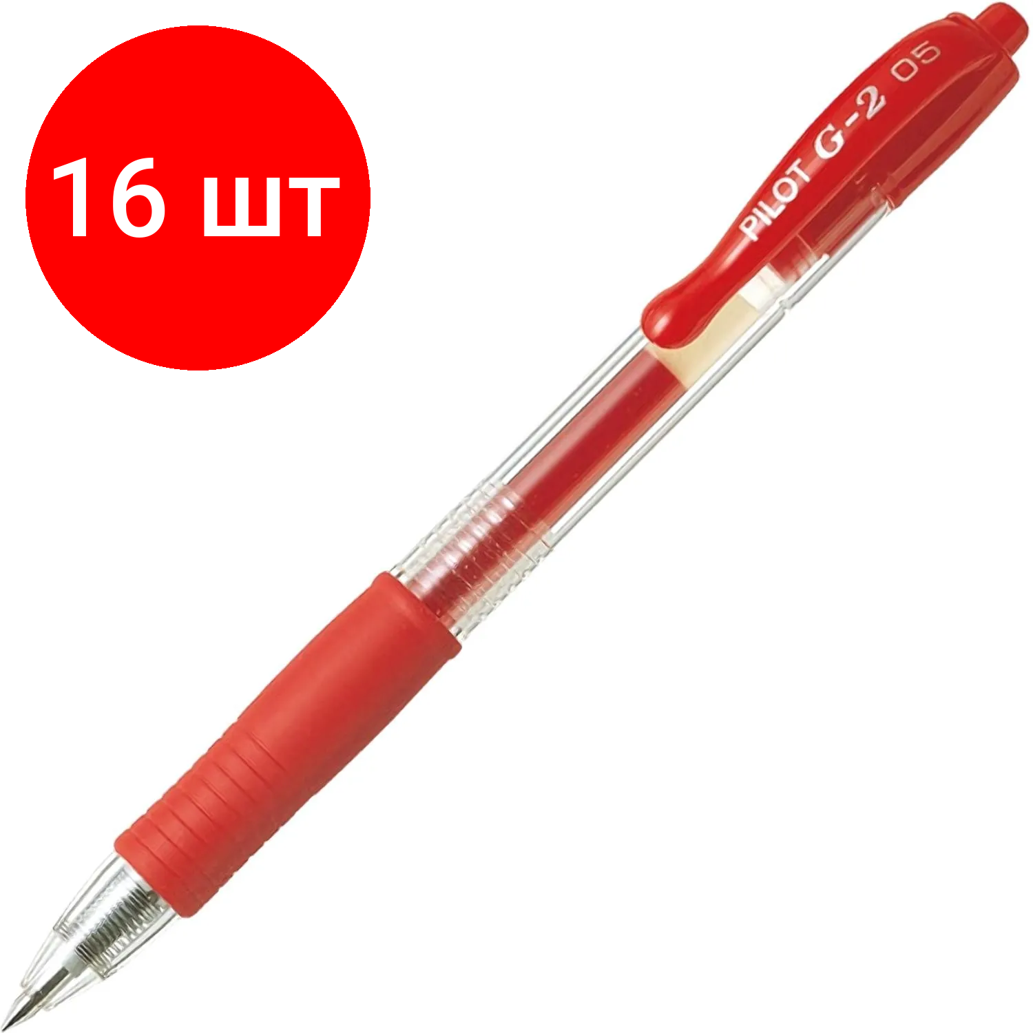 Комплект 16 штук, Ручка гелевая автомат. PILOT BL-G2-5 резин. манжет. красн. 0.3мм