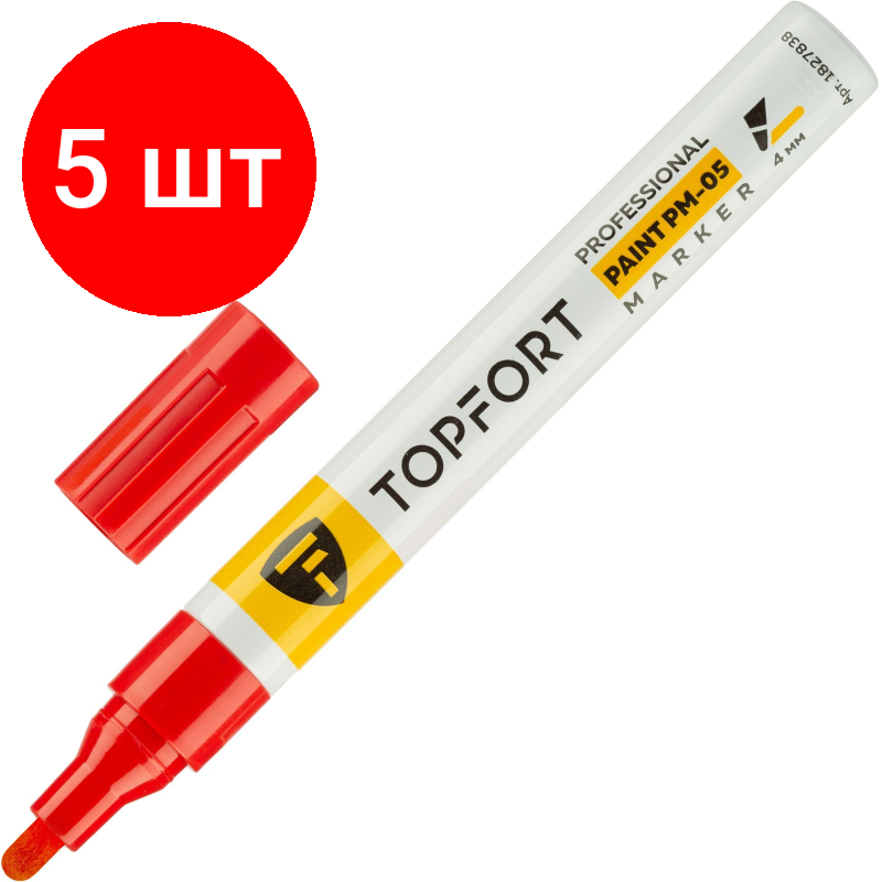 Комплект 5 штук, Маркер лаковый TOPFORT Paint 4 мм красный