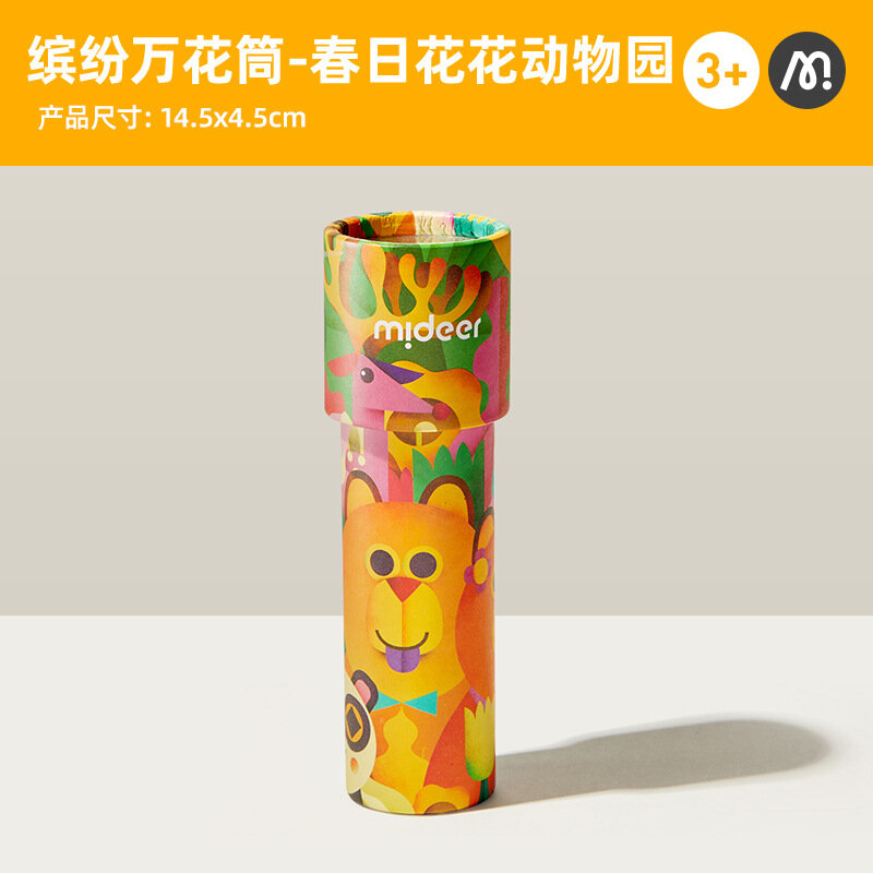 Калейдоскоп Mideer, детская образовательная игрушка для девочек, DIY ручная работа, телескоп, ностальгический интернет-знаменитость