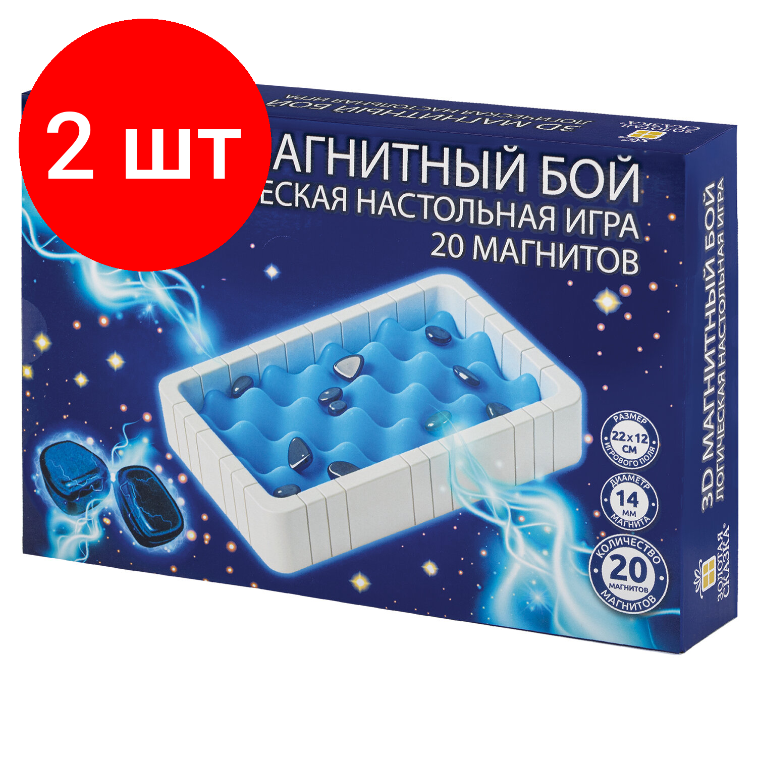 Комплект 2 шт, Игра настольная логическая "Магнитный бой" 3D, 20 магнитов, игр поле 22х12см, золотая сказка, 665896