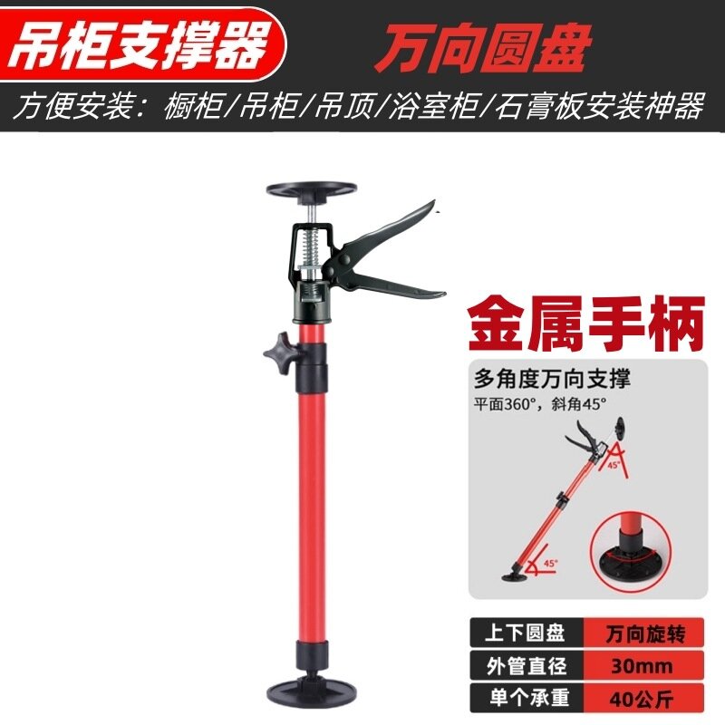 Инструмент для установки шкафа, подъемный телескопический кронштейн для гардероба, кронштейн для зеркала в ванной, кронштейн под раковину