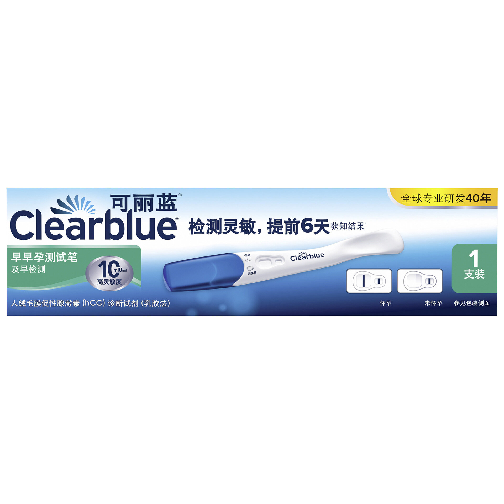 Электронный тест на беременность Clearblue, тест-полоска на раннюю беременность, тест-карта, тест-ручка, ручка для раннего определения беременности, тест-полоска для определения беременности, тест на беременность.