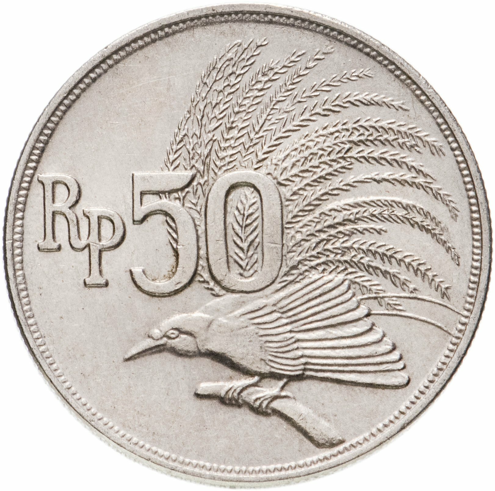 Индонезия 50 рупий 1971, Мельхиор медь-никель, в сохранности AU-UNC