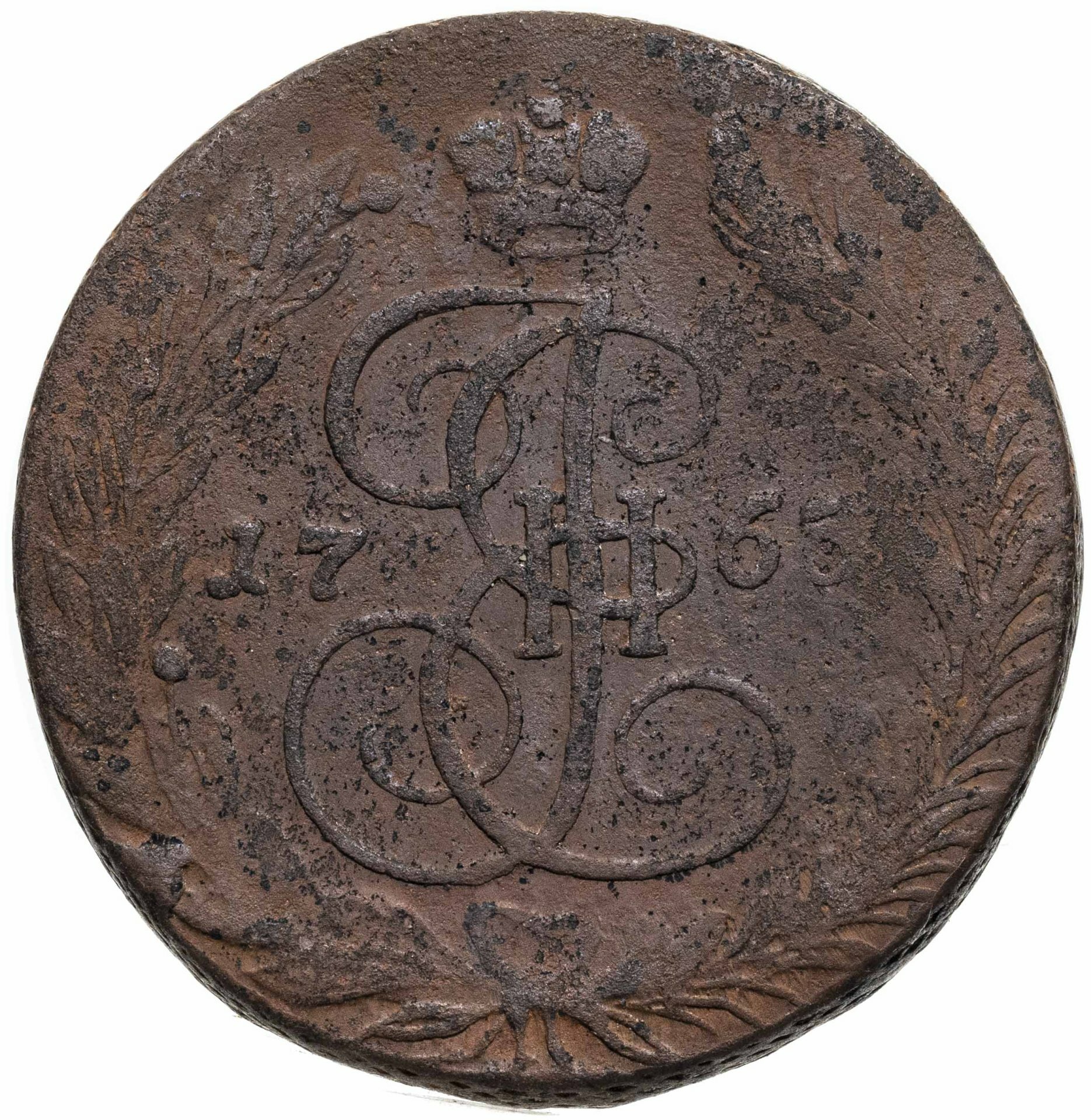 5 копеек 1765 ЕМ, Медь, в сохранности VF