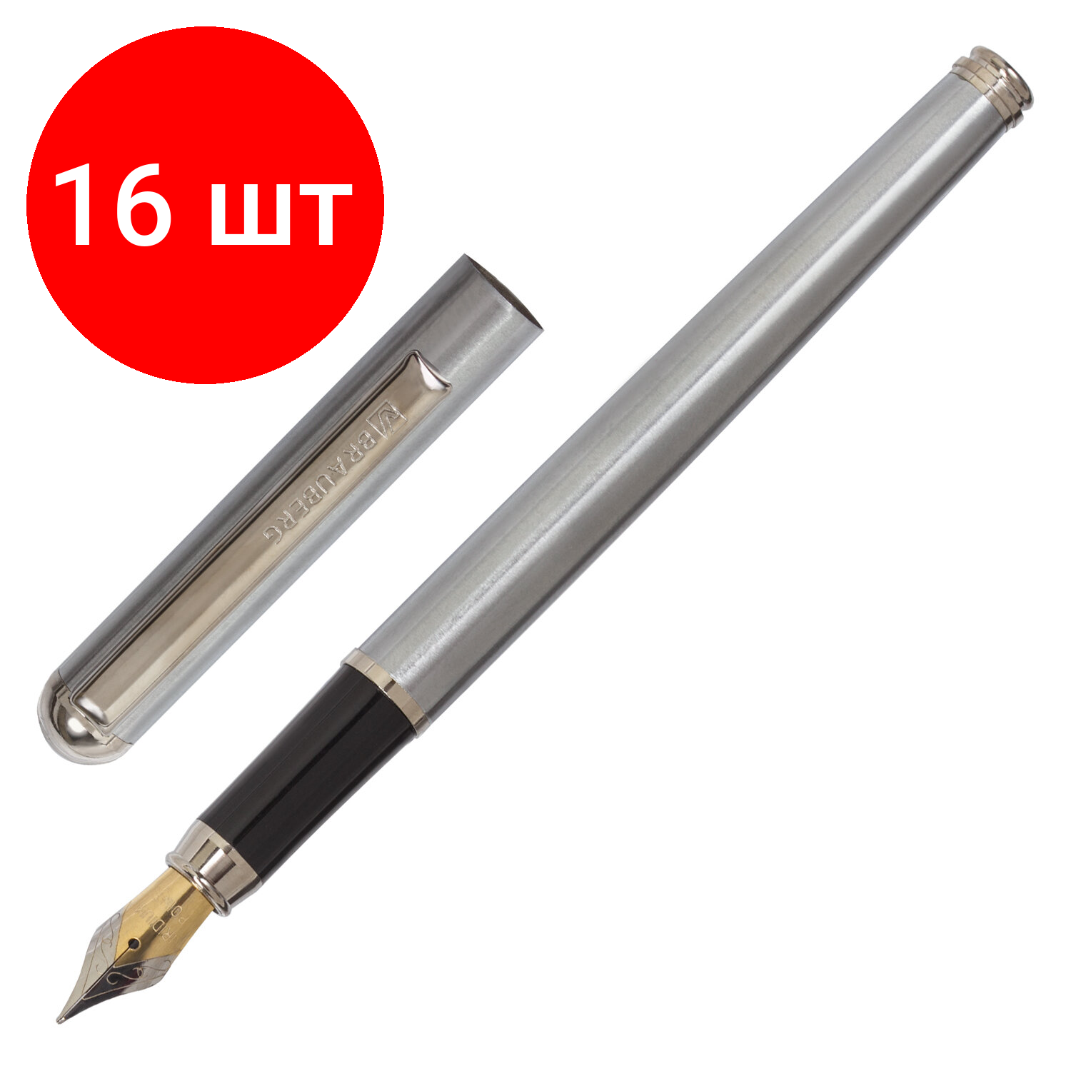 Комплект 16 шт, Ручка подарочная перьевая BRAUBERG "Larghetto", синяя, корпус серебристый с хромированными деталями, линия письма 0.25 мм, 143475