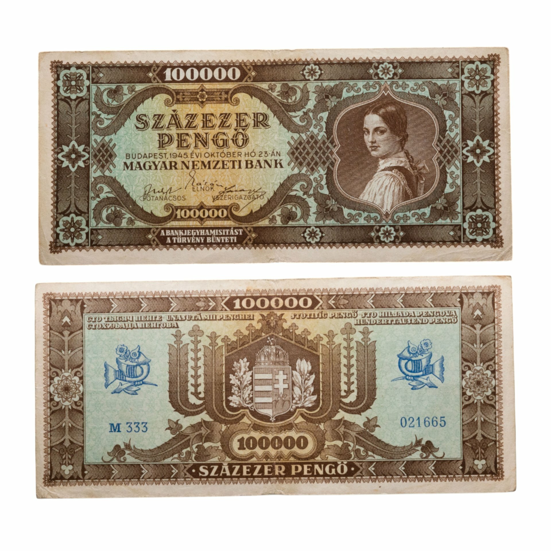 Венгрия 100000 пенге 1945