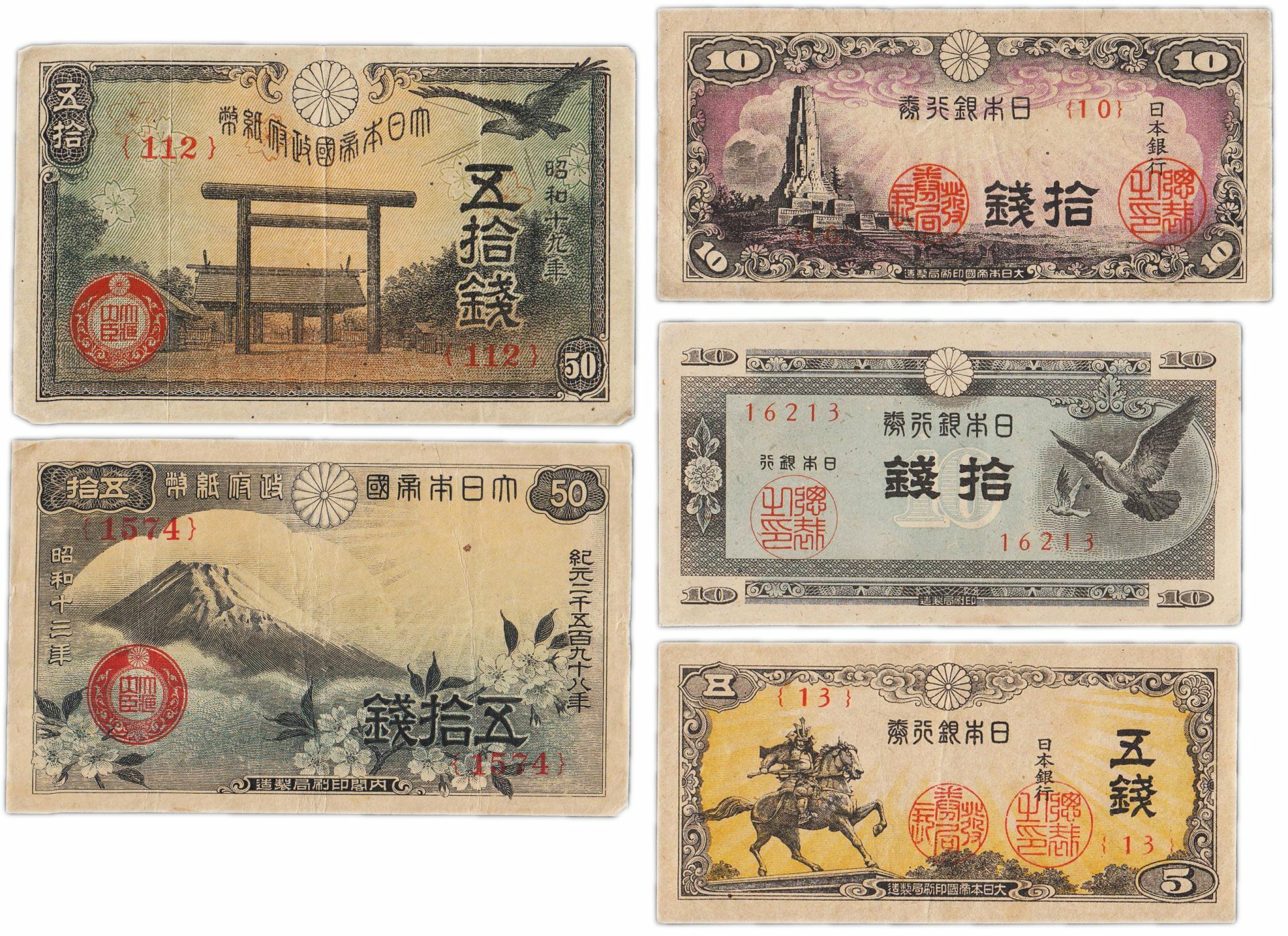 Япония набор из 5ти банкнот 5, 10, 50 сен 1938-1947