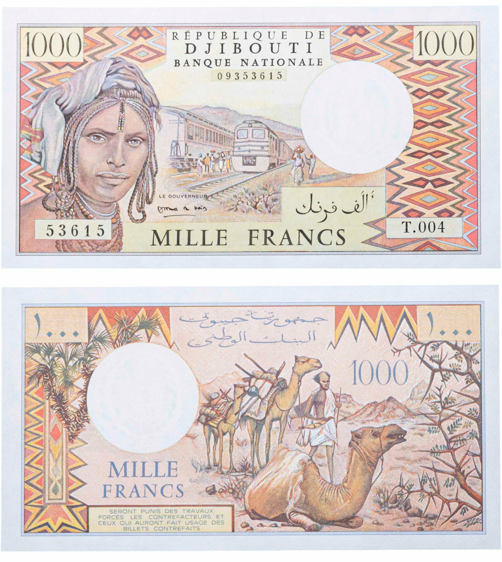 Джибути 1000 франков 1991 "Верблюд Поезд" Pick 37е