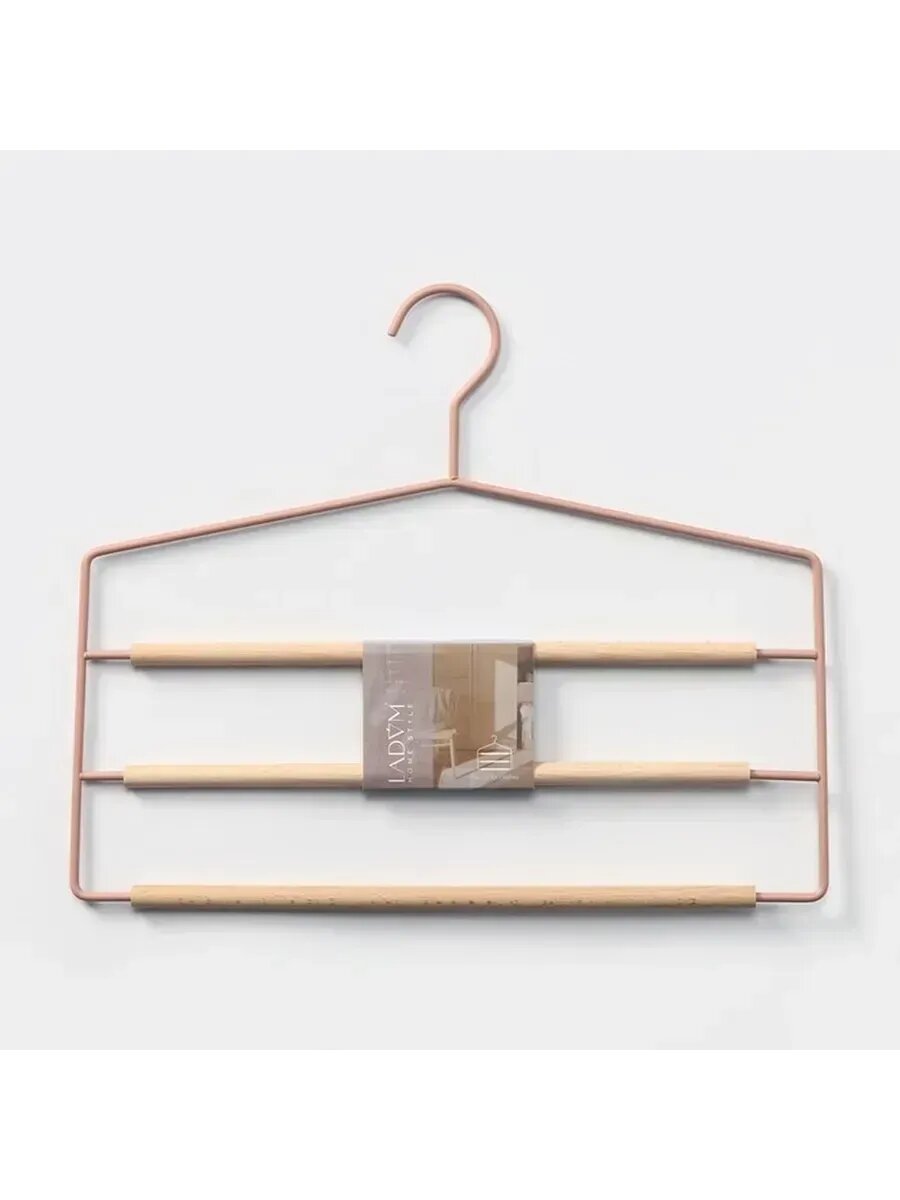 Вешалка многоуровневая для брюк и юбок