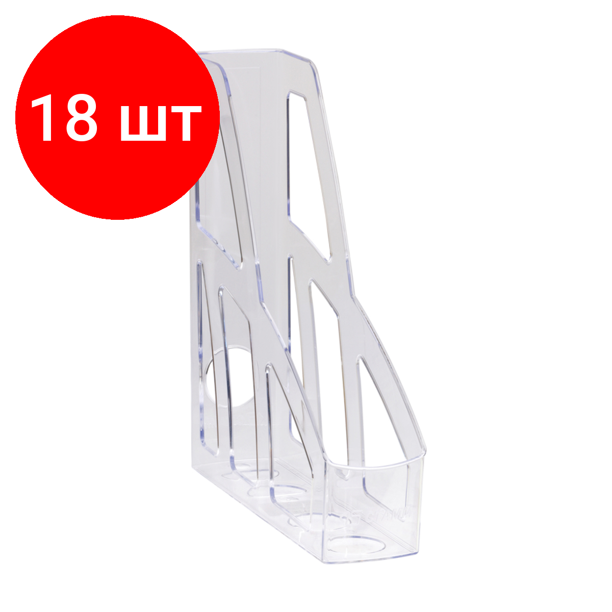 Комплект 18 шт, Лоток для бумаг вертикальный СТАММ "Лидер", прозрачный, ширина 75мм