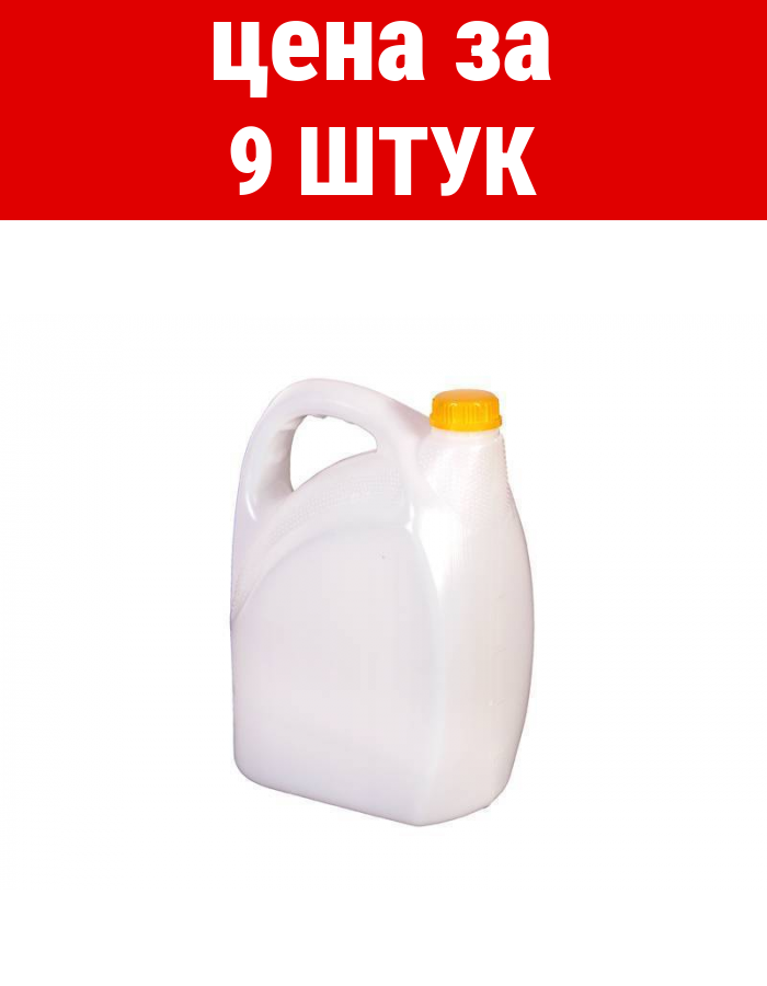 Комплект 9 шт, Канистра 5л белая Капля ТНП