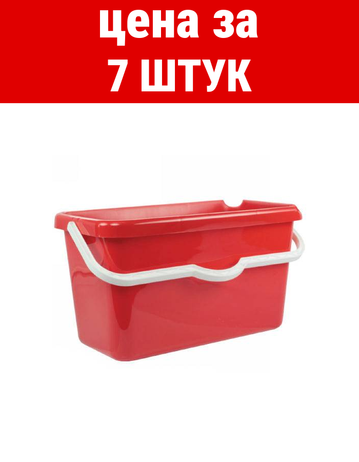 Комплект 7 шт, Ведро 14л прямоугольное