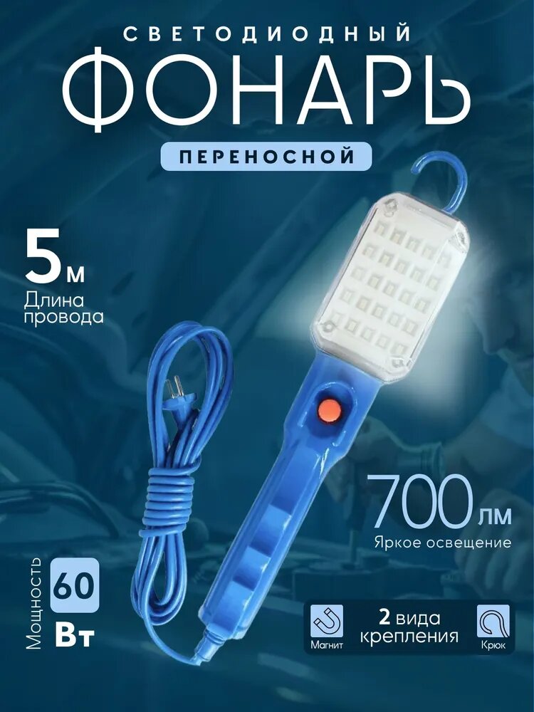 Техническое освещение