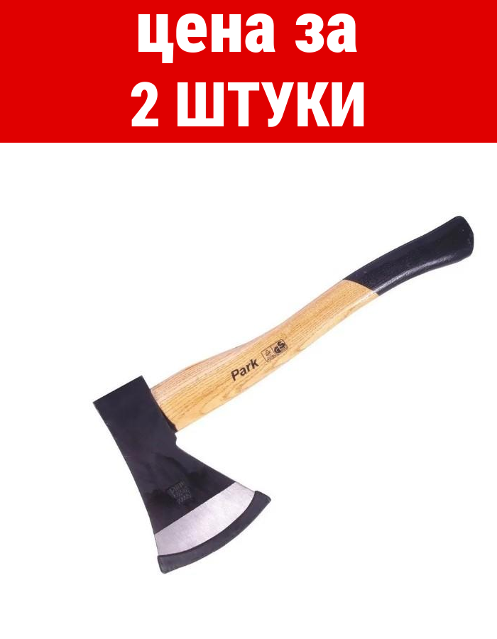 Комплект 2 шт, топор 1000ГР ДЕР/РУК скруг лезв премиум PARK