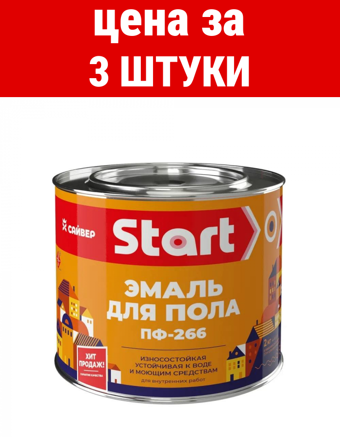 Комплект 3 шт, эмаль ПФ-266 ЖЕЛ-КОР старт 0.4КГ сайвер