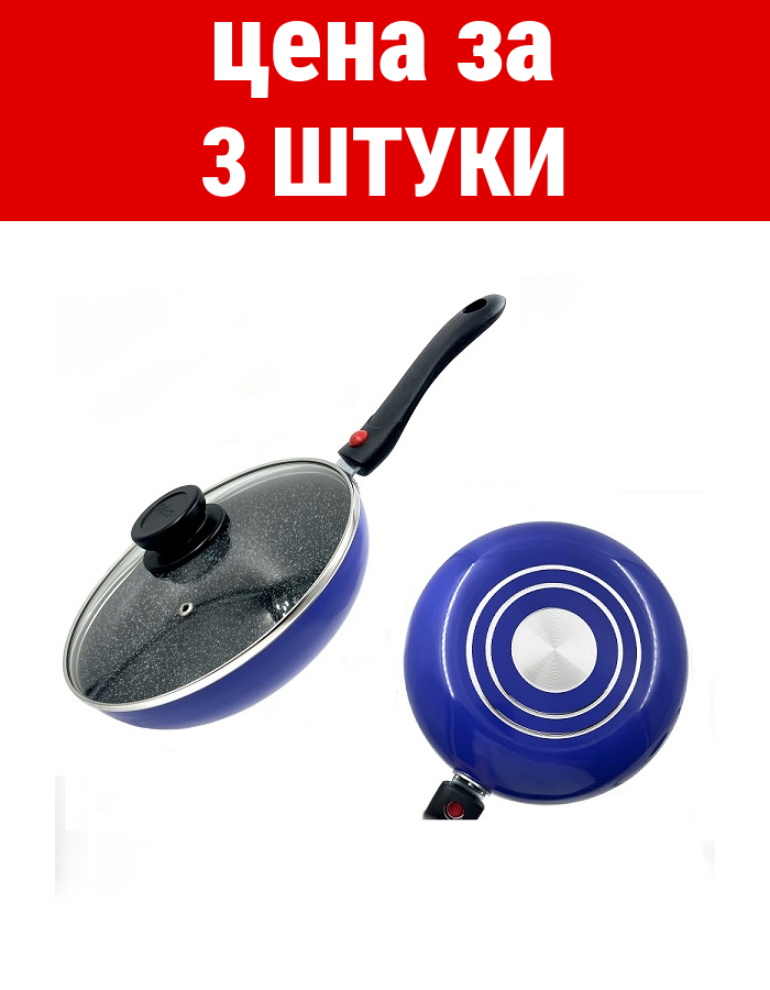 Комплект 3 шт, сковорода алюминий А/П 200 васильковый JPC-120-21/3 съемн РУЧ СТ/КР JARKO