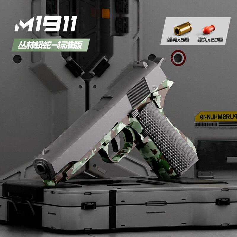 F8 Джунгли кобра модель игрушечного пистолета с магазином, реалистичный пневматический пистолет для детей, не настоящее