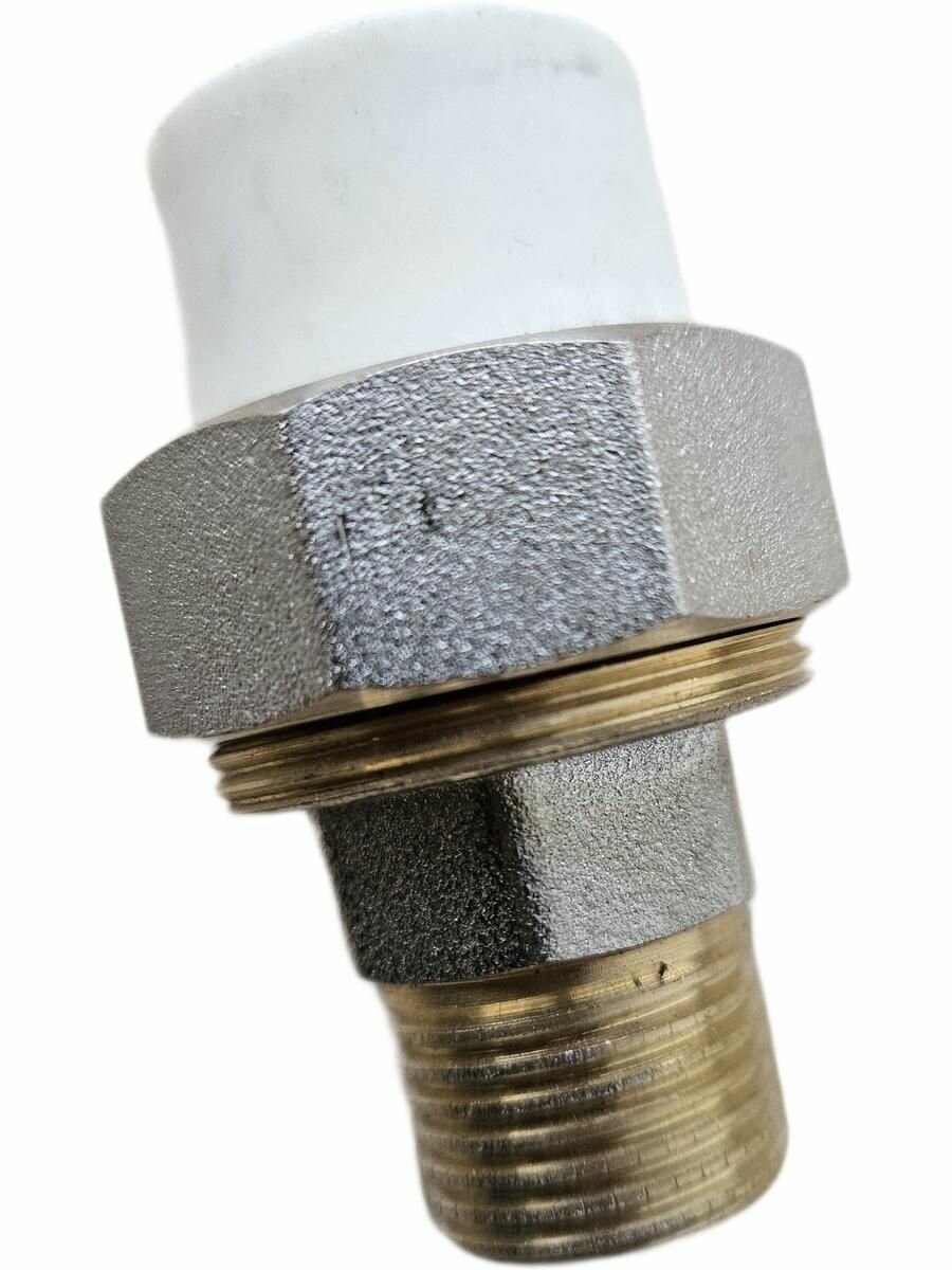 Муфта разъёмная 20 мм на 1/2 дюйма наружная резьба /Американка/, полипропилен