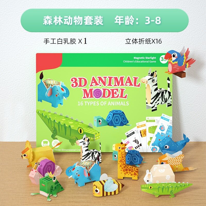 2026 Новейшие цветные оригами 3D трехмерные оригами для первоклассников, рукоделие, вырезание бумаги, игрушки для детей, геометрические пазлы, учебные пособия