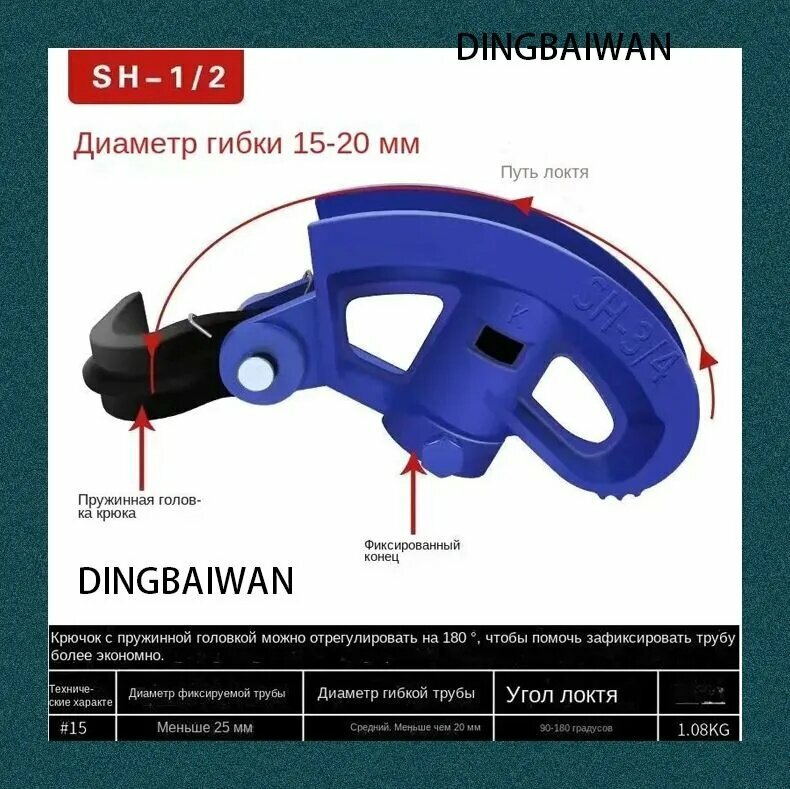 Станок для гибки профильных труб + Hongsheng + ручной, без ручки