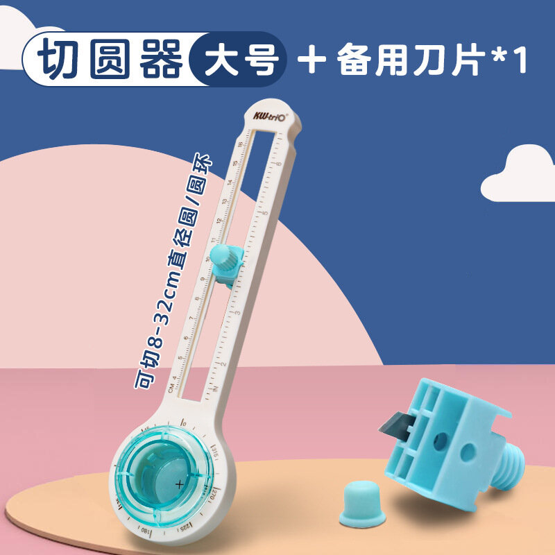 Мини-круговой резак Kede для скрапбукинга, бумажный ручной компас, круговой резак, круговой резак для бумаги