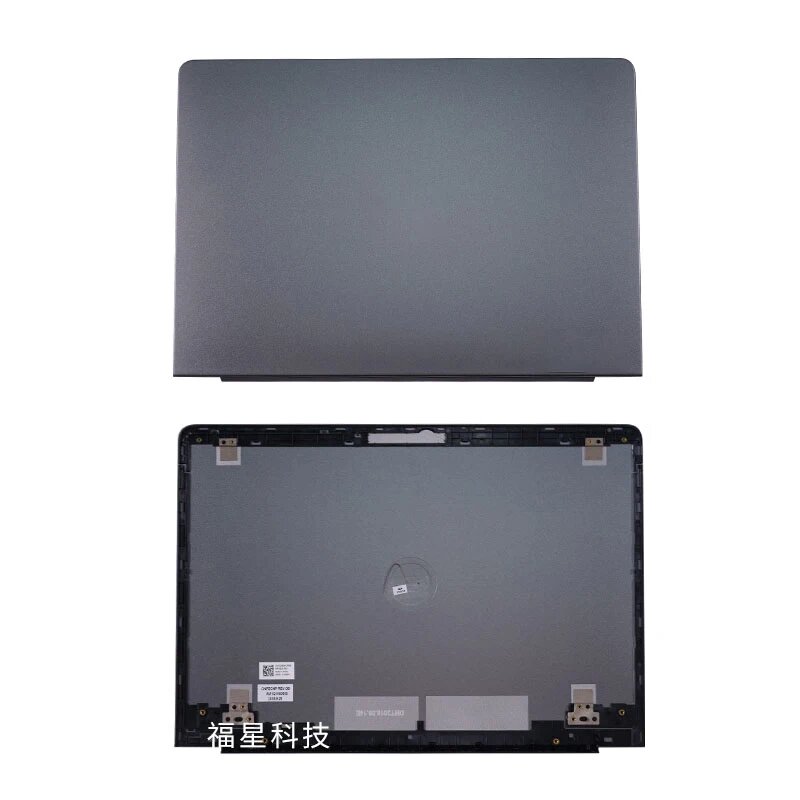 Сменная крышка для ноутбука Dell Vostro 14 5000 5468