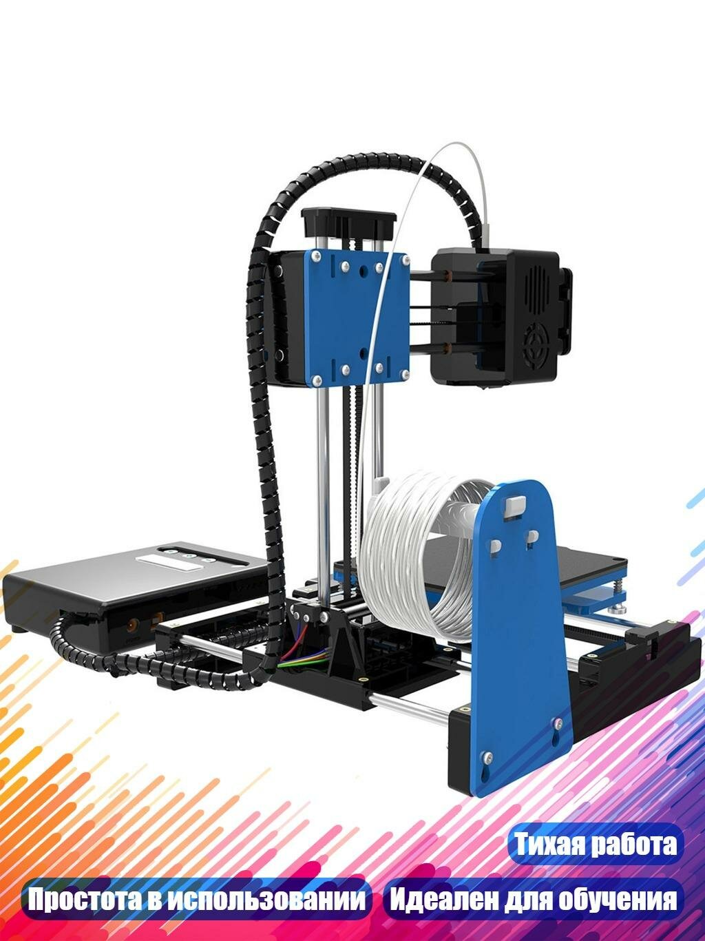 Мини 3D-принтер для печати игрушек и моделей, подарок для детей