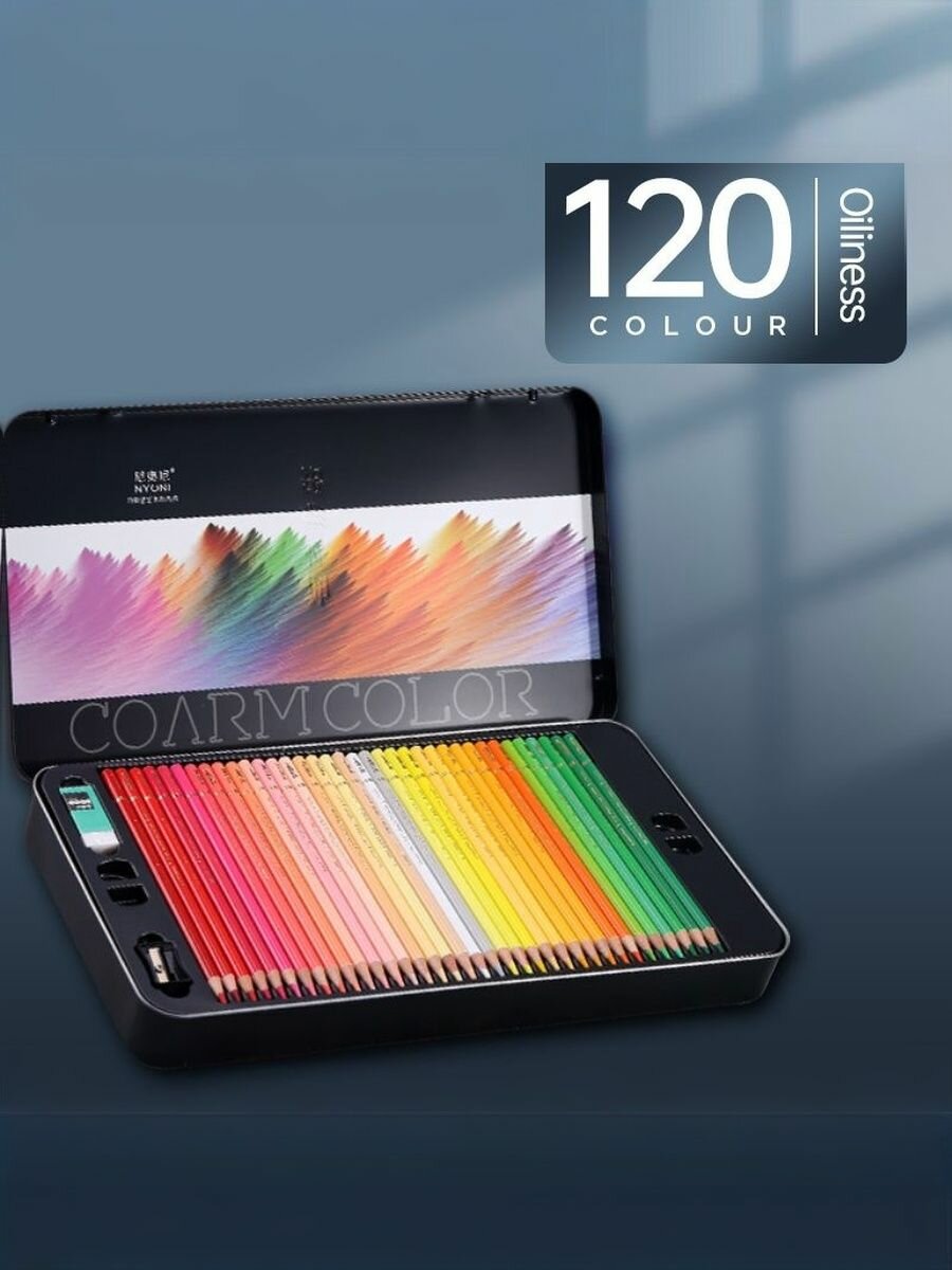 Карандаши цветные 48/72/100/120 Nyoni художественные масляный цветной карандаш