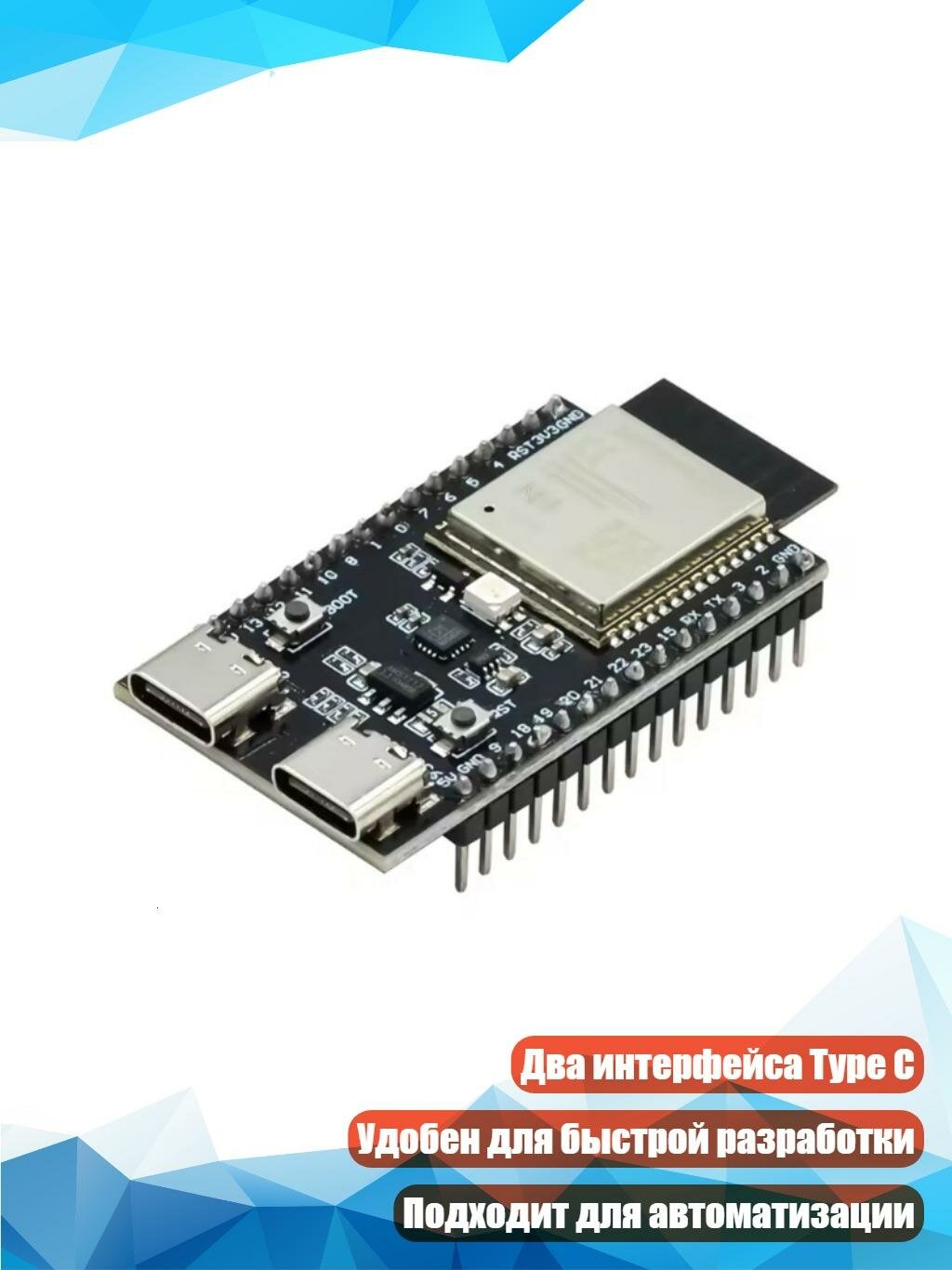 ESP32-C6-N16 плата разработки с Wi-Fi и Bluetooth, Сваренный