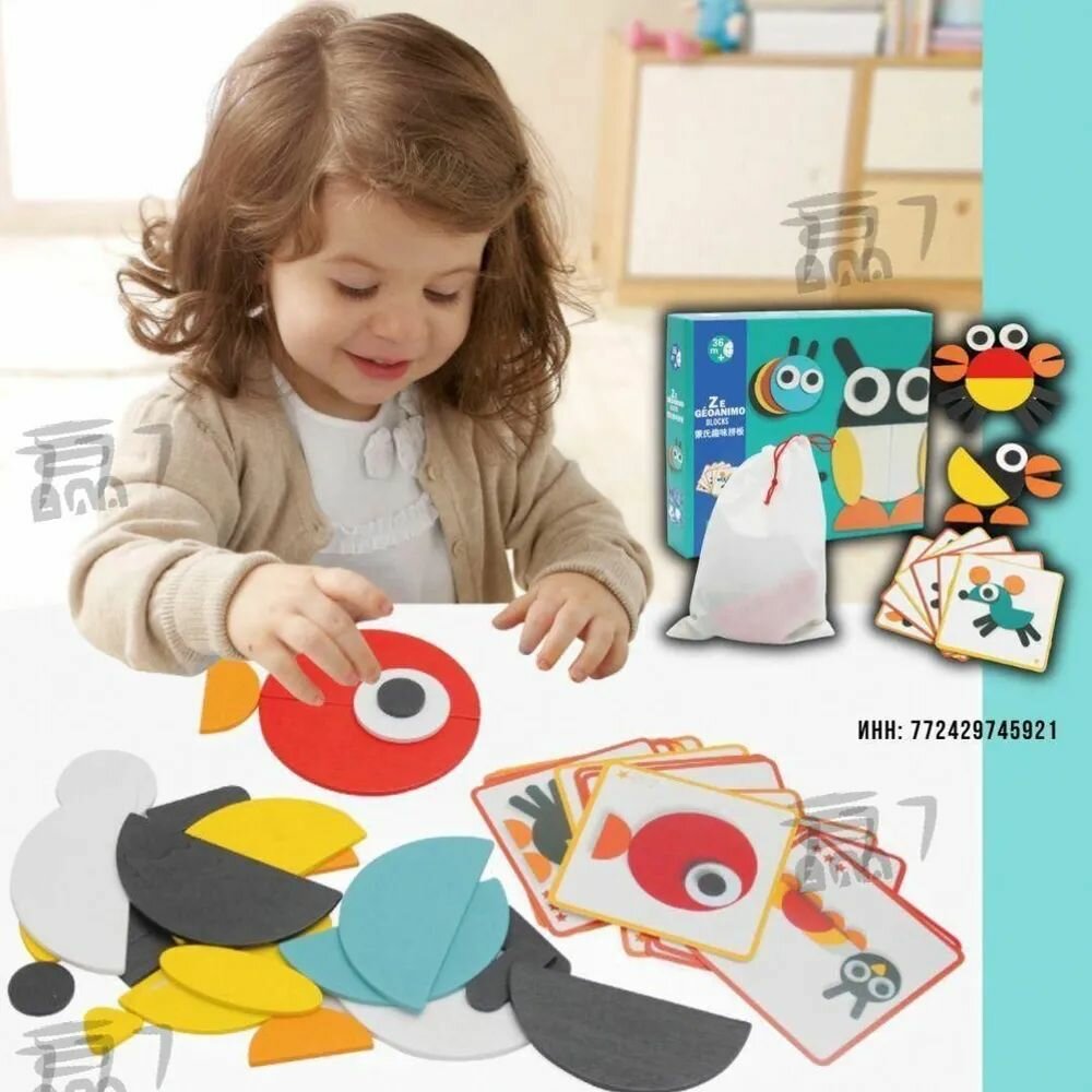 Развивающая деревянная мозаика - конструктор Геоанимо Пазл, Ze Geoanimo blocks / Танграм Монтессори / Головоломка