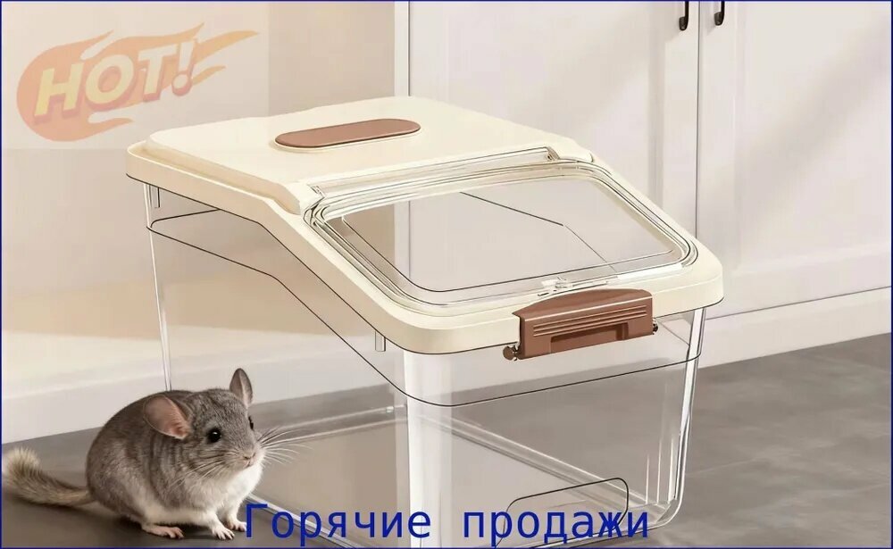 Ванночка для животных