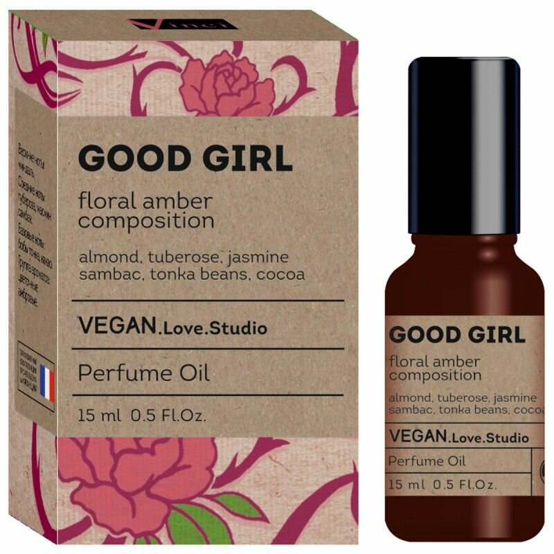 Парфюмированное масло Vegan Love Studio "Good Girl", для тела, 15 мл